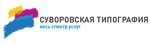 Suvorovskaya tipografiya (ulitsa Griboyedova No:1), matbaalar  Suvorov'dan