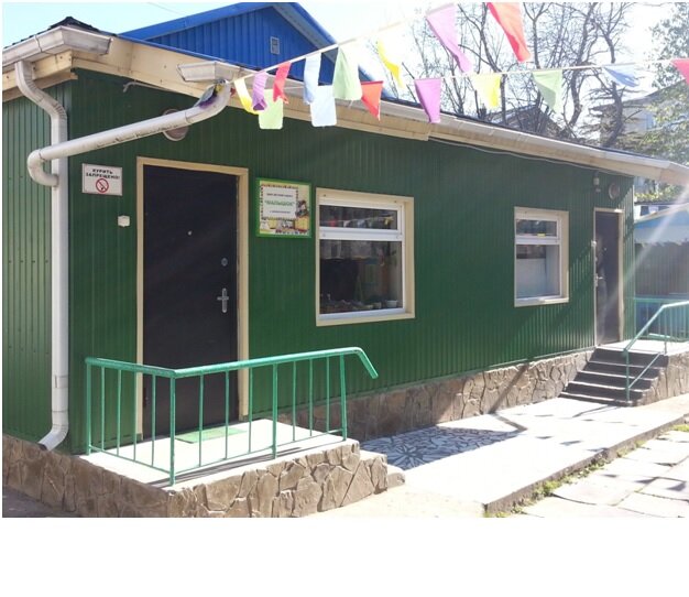 Anaokulları Det/Sad № 2, Malyshok, Mdou, Krasnodarski krayı, foto