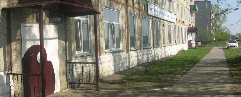 Sanat okulları Лесосибирская детская художественная школа № 1, Lesosibirsk, foto