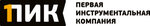 Pervaya instrumentalnaya kompaniya (Shosseynaya ulitsa No:112, gorodskoy posyolok Yanino-1), toptancılar  Saint‑Petersburg ve Leningradskaya oblastından