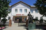 Shkola № 2, Srednyaya, Mou (ulitsa Engelsa No:17), ortaokul  Belaya Kalitva'dan