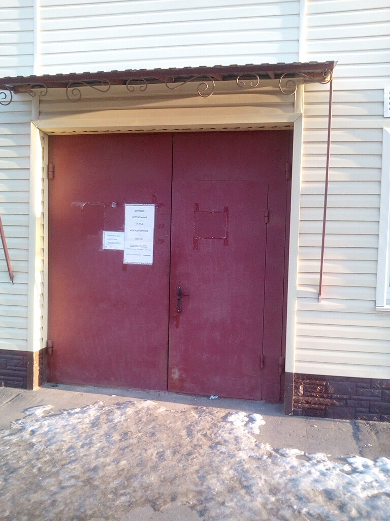 Cenaze hizmetleri Optovy Ritualny Sklad, Orel, foto
