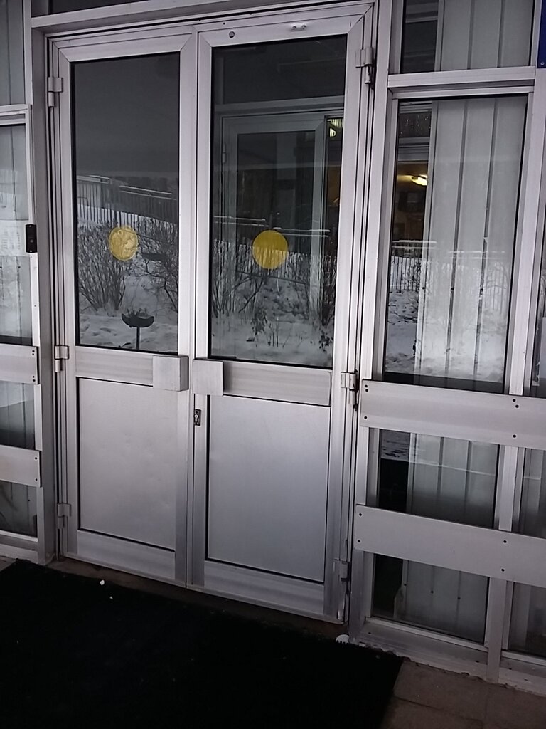 Ortaokul Koreyskaya shkola, Moskova, foto