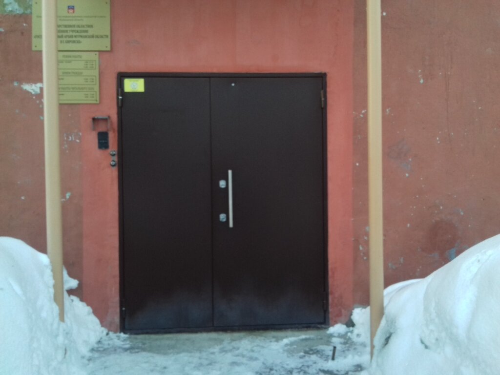 Arşivler State Archive Murmansk region in the city of Kirovsk, Kirovsk, foto