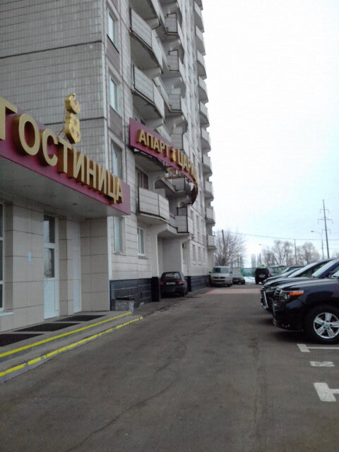 Hamamlar Gostinichny kompleks Michurinsky, Belgorod, foto