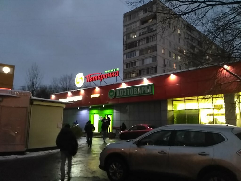 Ev temizlik ürünleri Khoztovary, Moskova, foto