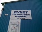 Автонадзор (Khutynskaya Street No:42А, Donetskiy District), devlet denetim organları  Velikiy Novgorod'dan