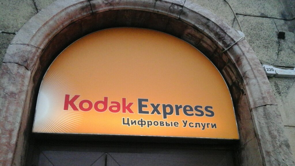 Fotoğraf hizmetleri Foto-Tsentr, Saint‑Petersburg, foto