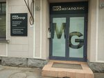 Russky Dom (Magnitogorskaya Street No:51А), yazlık ev inşaatı  Saint‑Petersburg'dan