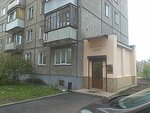 Tsentr meditsinskoy reabilitatsii Puls (Aleksandra Zavidova Street No:27), tanı merkezleri  Tver'den