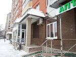 Fosters (Zheleznodorozhnaya Street No:2, mikrorayon Podrezkovo), eczaneler  Himki'den