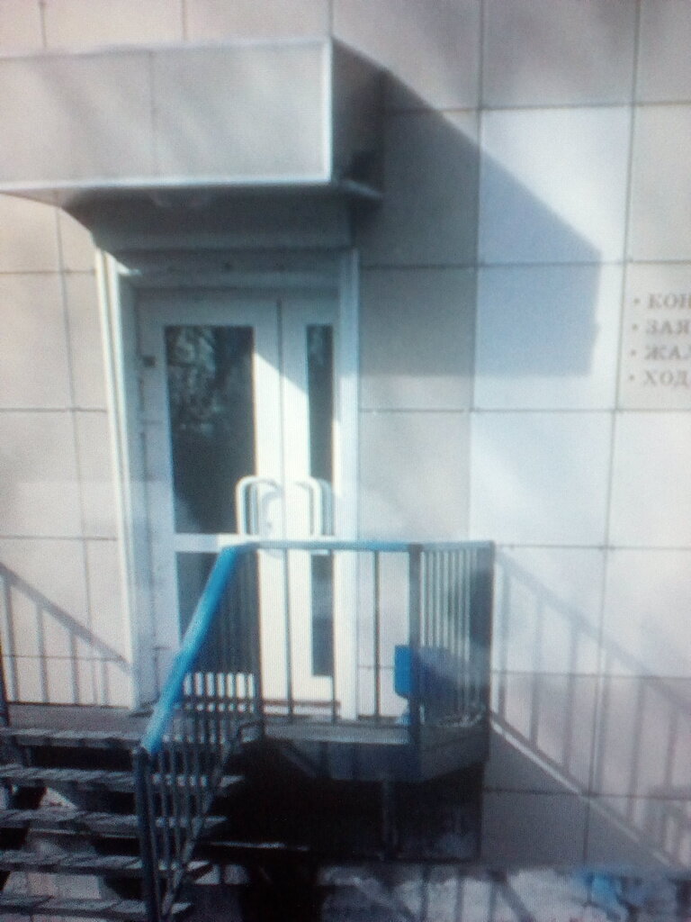 Avukatlar Advokatsky kabinet, Novoçerkassk, foto