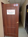 Rautan (Kulibina Street No:15), torna işleri  Voronej'den