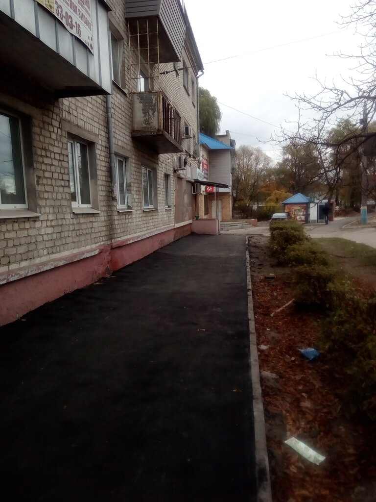 Bar Бар, паб, Briansk, foto