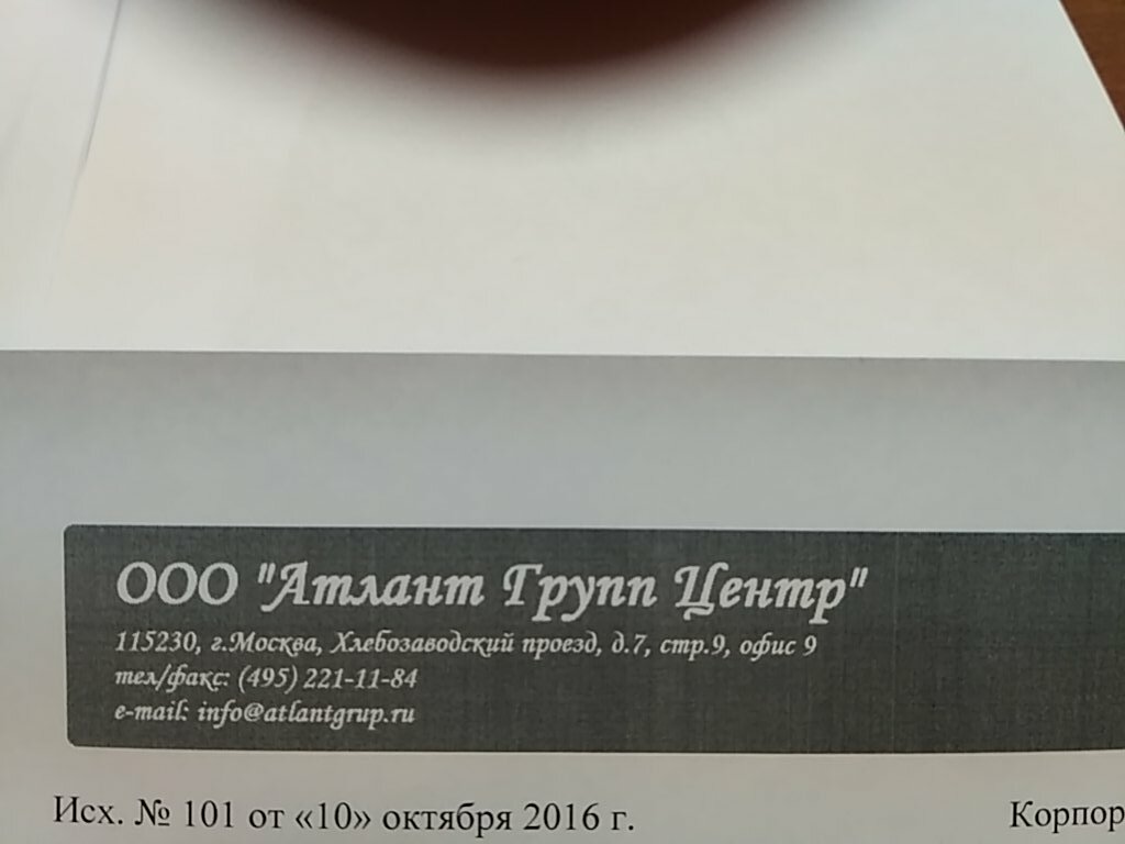 Taşeron Атлант, Nijni Novgorod, foto