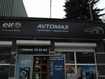 Avtomax, IP (Malbakhova Street No:129, Nalchik), otomobil yedek parçaları  Nalchik'ten