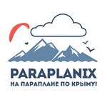 Paraplanix (Пихтовая улица No:105), geziler  Simferopol'dan (Akmescit'ten)