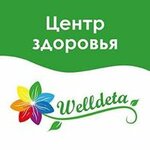 Welldeta (Savelkinsky Drive No:4), sağlık merkezleri  Zelenograd'dan