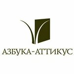 Azbuka-Attikus (Khersonskaya Street No:12-14), yayınevleri, yayıncılar  Saint‑Petersburg'dan