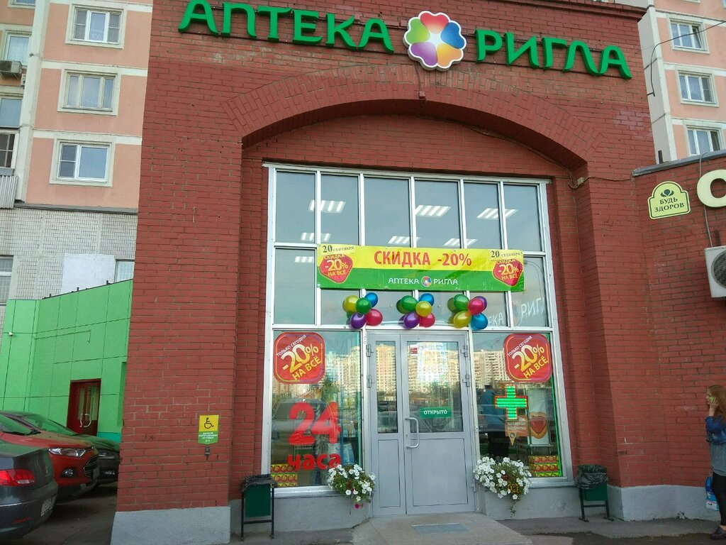 ATM'ler Moskovsky Kreditny Bank, bankomat, Moskova, foto