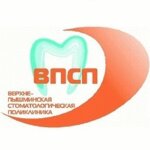 Poliklinika Stomatologicheskaya Muz (ulitsa Engelsa No:69), diş sağlığı poliklinikleri  Verhniaya Salda'dan