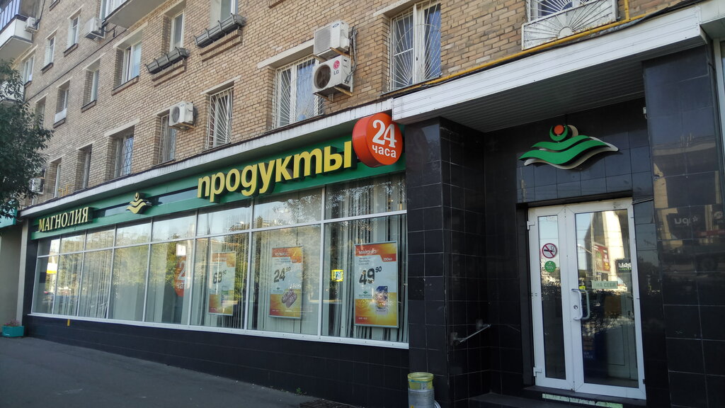 Sigorta şirketleri RESO-GARANTIA, Moskova, foto