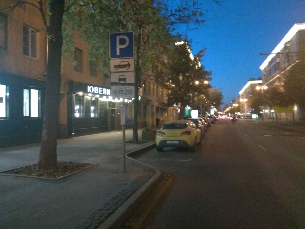 Otopark alanı Parking № 3219, Moskova, foto