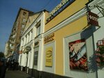 U Palycha (Rogozhsky Val Street No:5с1), pasta, şekerleme ve tatlı  Moskova'dan