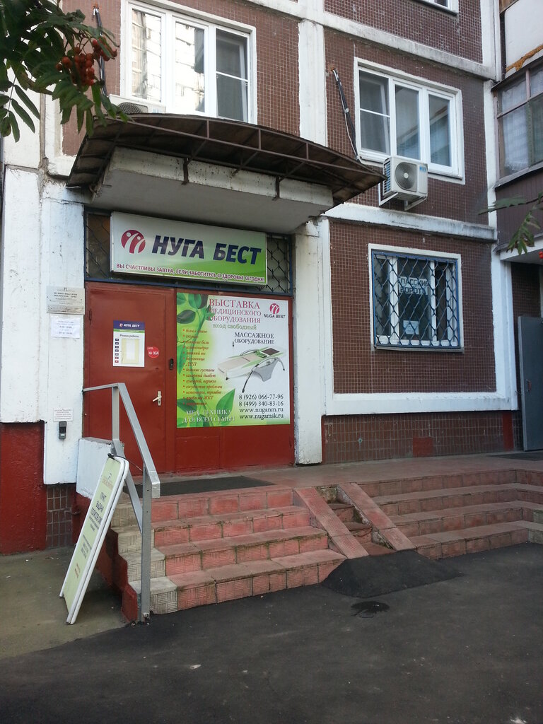 Sigorta şirketleri Spasskiye vorota-M, Moskova, foto