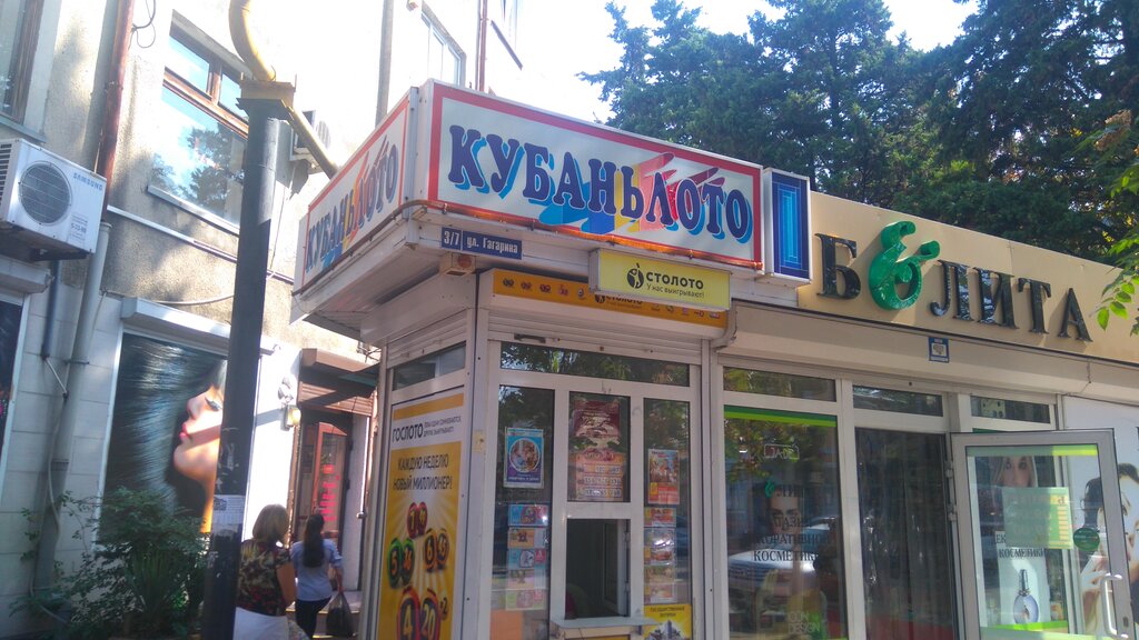 Şans oyunları Kubanloto, Tuapse, foto