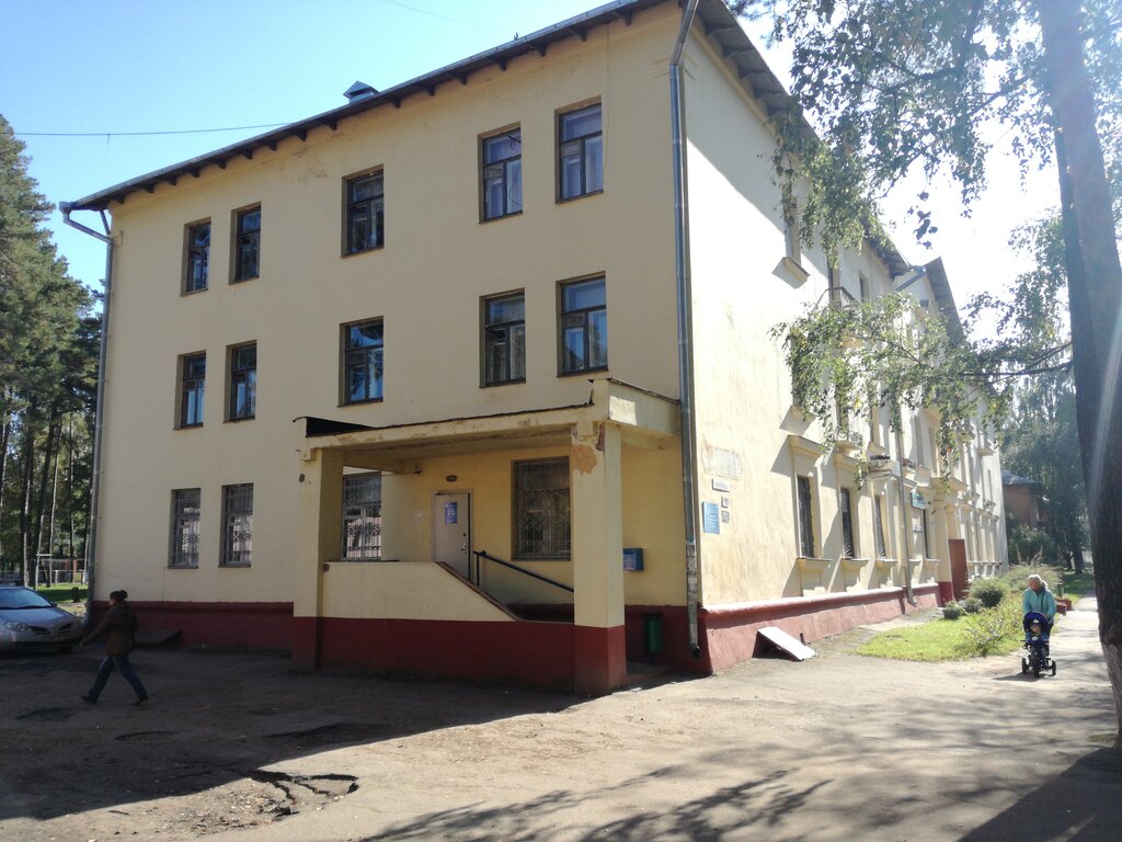 Postahane, ptt Otdeleniye Pochtovoy Svyazi Machulishchi Rup Belpochta № 223012, Minskaya oblastı, foto