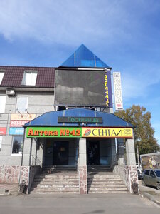 Sentay (ulitsa Entuziastov No:1), kafe  Jukov'dan