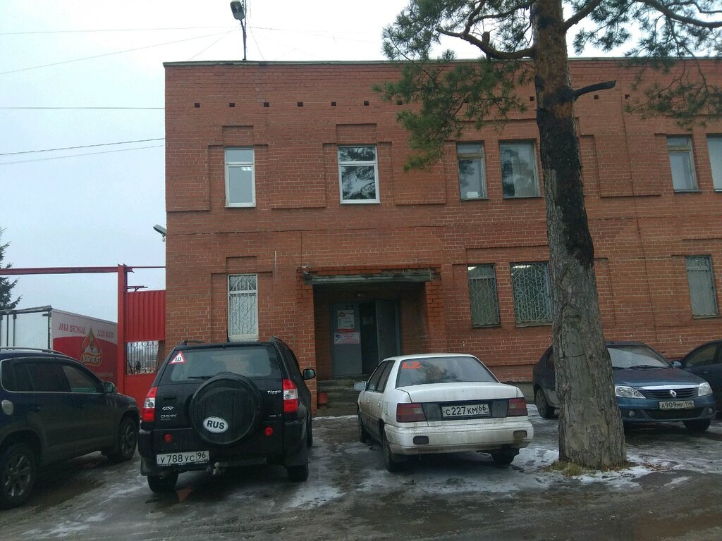 ATM'ler Sberbank Rossii, bankomat, Yekaterinburg, foto