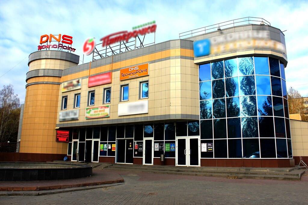 Elektronik eşya mağazaları DNS TechnoPoint, Lipetsk, foto