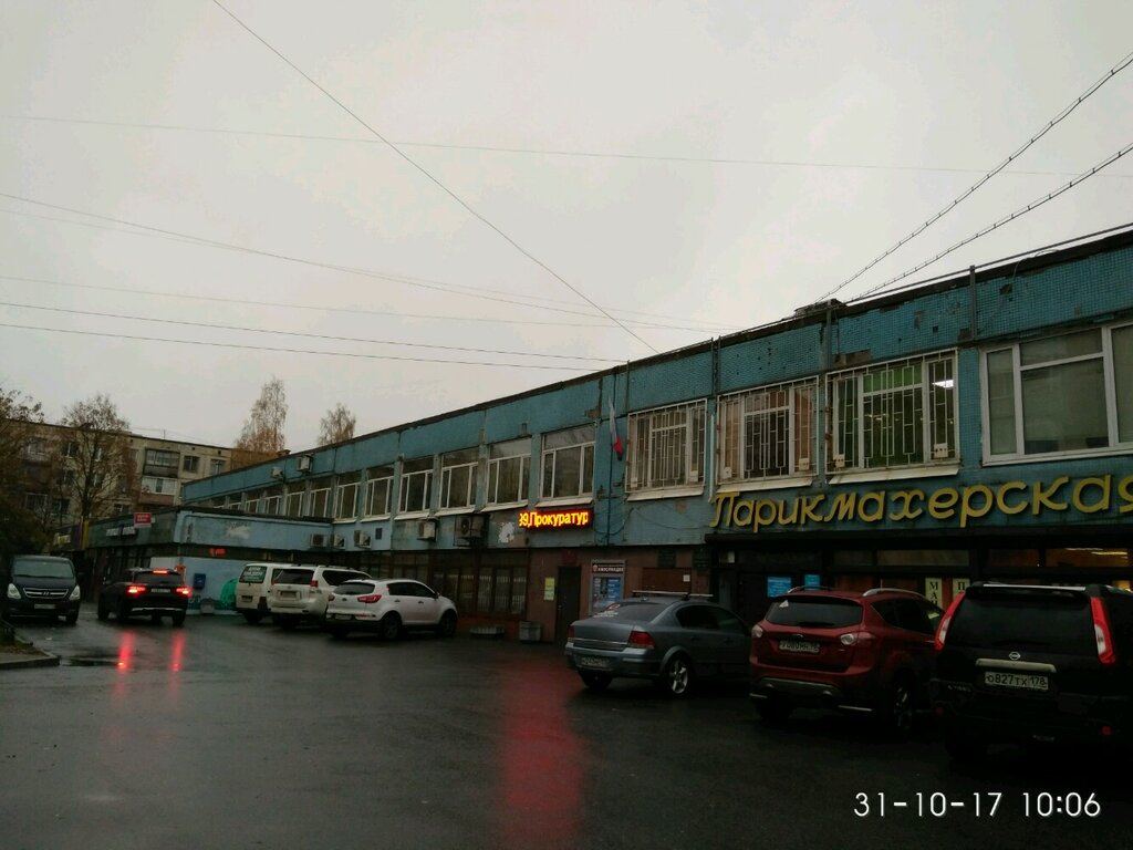 Sulh hakimi Mirovoy sudya sudebnogo uchastka № 98, Saint‑Petersburg, foto
