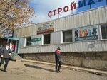 Stroitelnyye khozyaystvennyye tovary 1000 poleznykh melochey (Krasnoarmeyskaya Street No:126Д), elektrik ve benzinle çalışan aletler  Izhevsk'ten