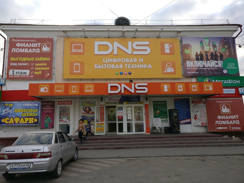 Banka Orient Express Bank, Şadrinsk, foto