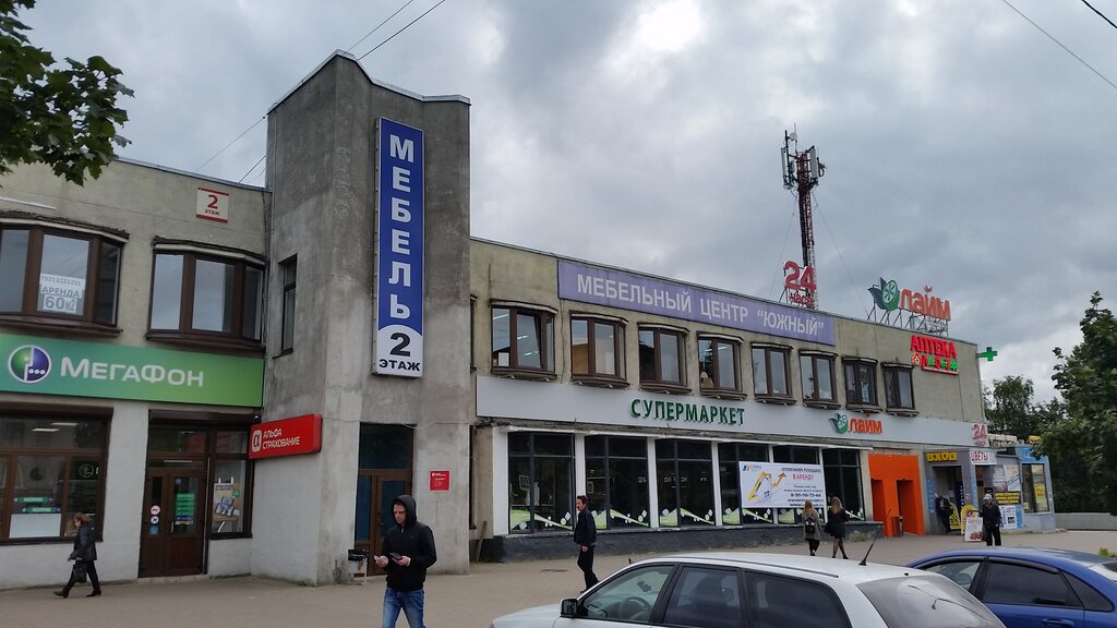 Hediyelik eşya mağazaları Mebelny Tsentr Yuzhny, Vyborg, foto