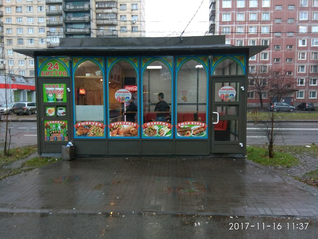 Fast food Шаверма, Saint‑Petersburg, foto