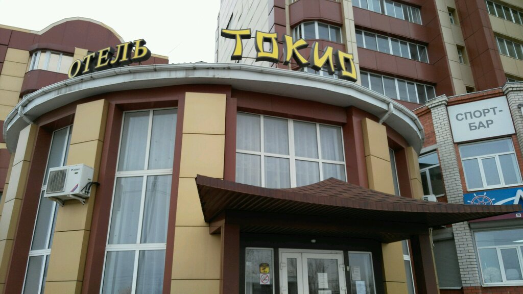 Saunalar Токио, Voronej, foto