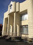 Благодать (ulitsa imeni Marii Ovsyannikovoy No:27), protestan kilisesi  Ust‑Labinsk'ten