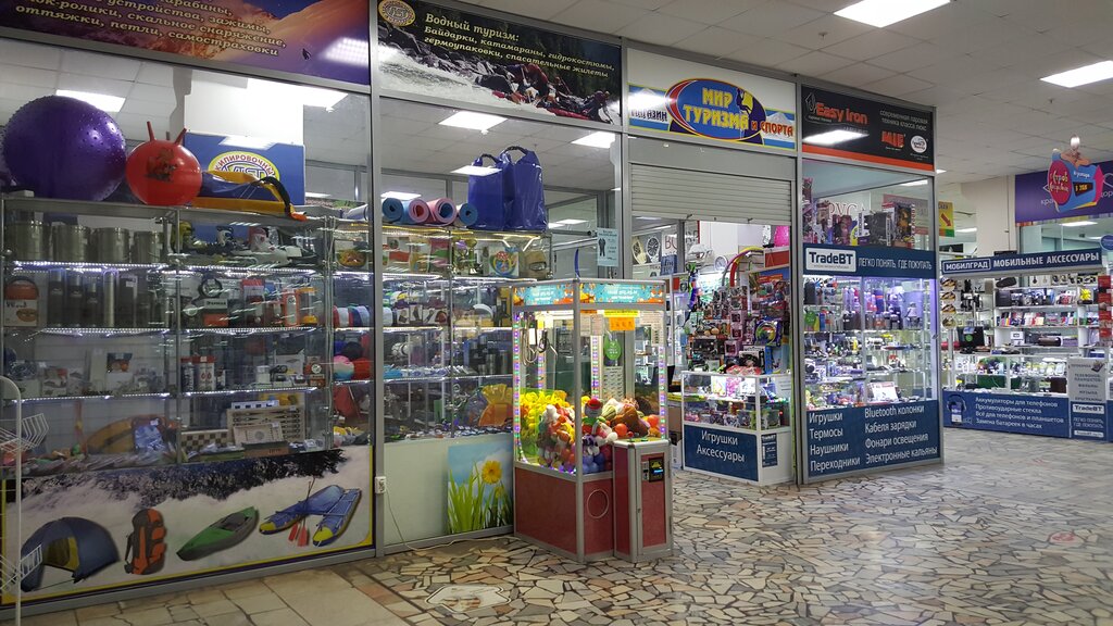 Kamp malzemeleri Мир туризма, Cheboksary, foto