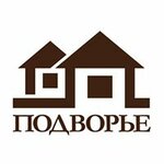Podvorye, ofis prodazh (Krasnaya Naberezhnaya Street No:48), dış kaplama  Astrahan'dan