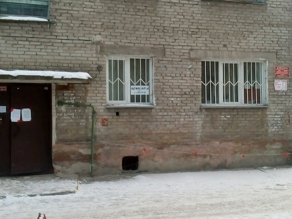 Hukuk büroları Advokatsky kabinet Alekhina V. A., Novosibirsk, foto
