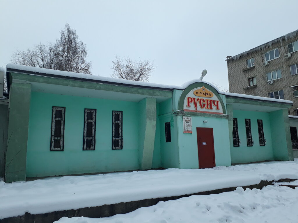 Kafe Русич, Lipetsk, foto