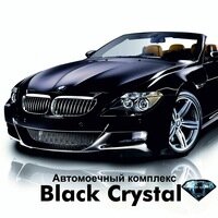 Oto yıkama Black Crystal, Yekaterinburg, foto