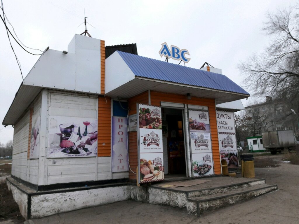 Market ABC, Samara, foto