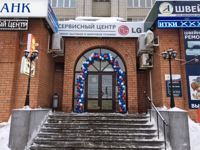 Beyaz eşya servisleri Servisny tsentr Tau, Yaroslavl, foto