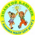 Средняя общеобразовательная школа № 1, дошкольное отделение (Shkolnaya Street No:16, mikrorayon Klimovsk), anaokulları  Podolsk'tan