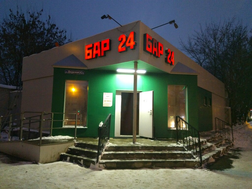 Bar Bar 24, Kazan, foto